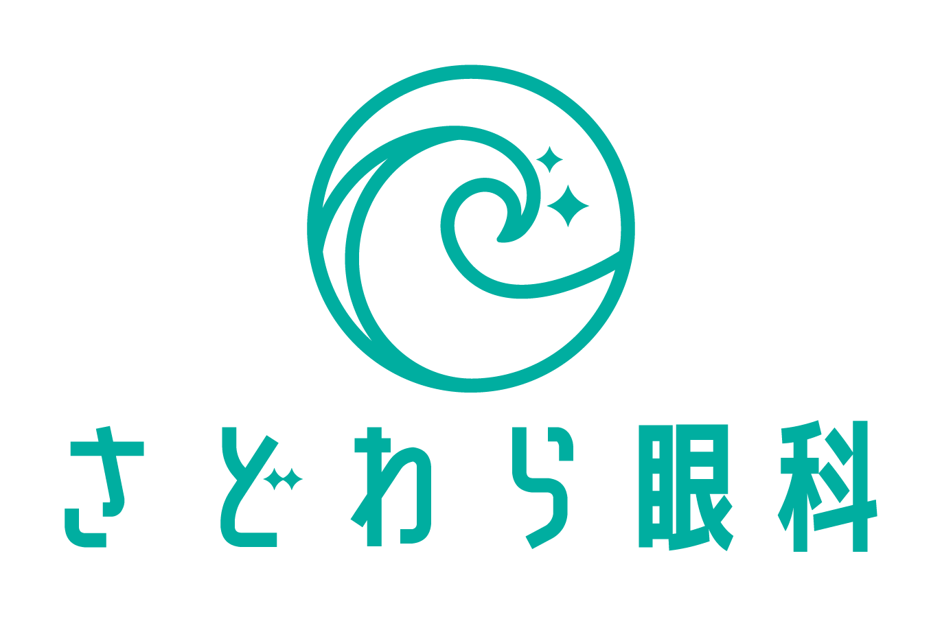 さどわら眼科 | 宮崎市佐土原町の眼科